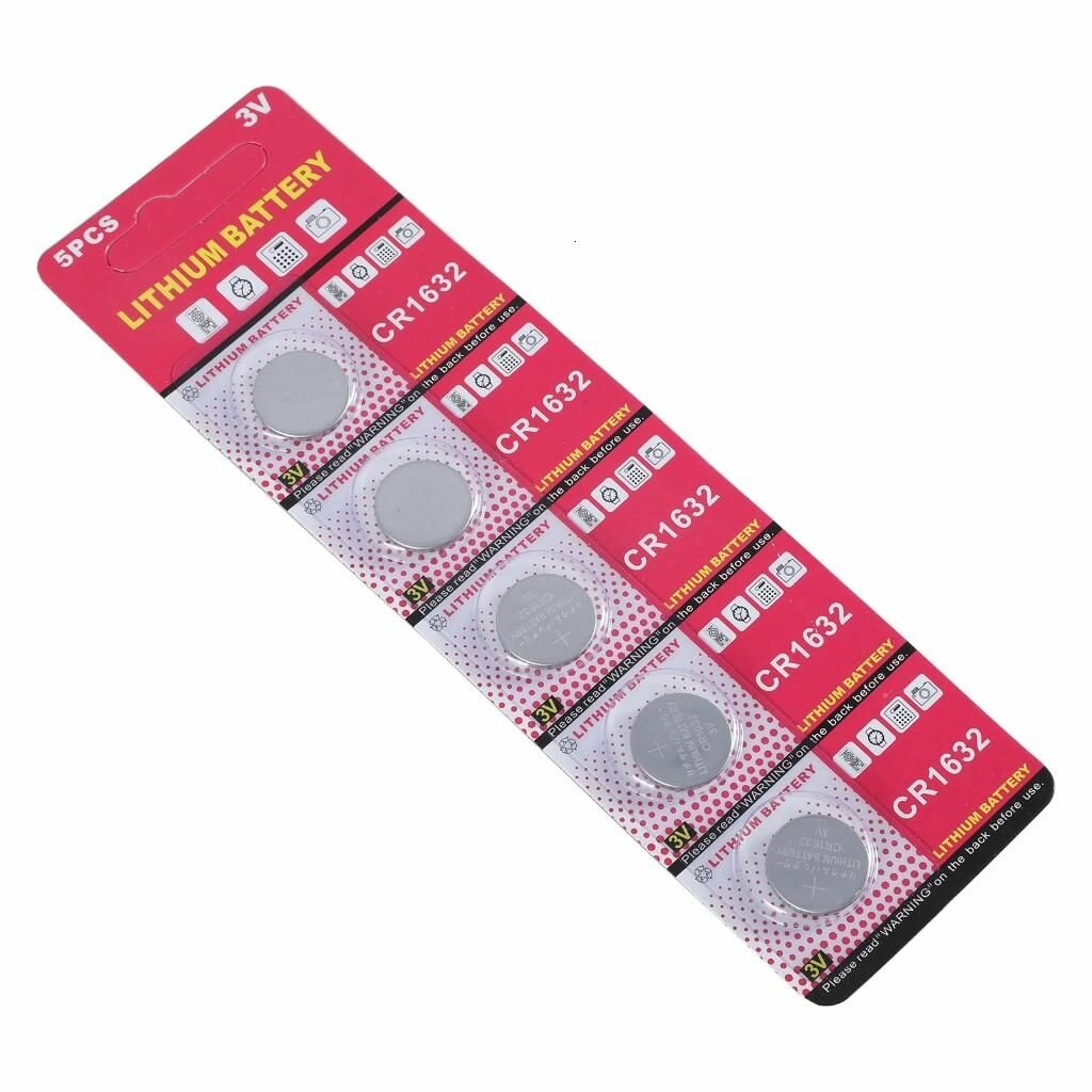 CR1632 Литиевые батарейки 5 шт