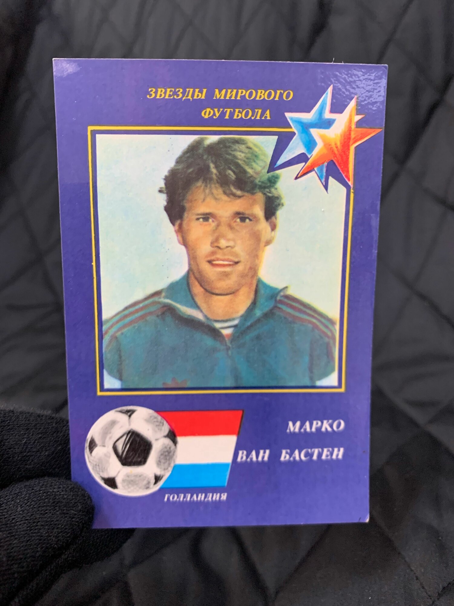 Коллекционный карманный календарь Серия "Звезды мирового футбола" Марко Ван Бастен