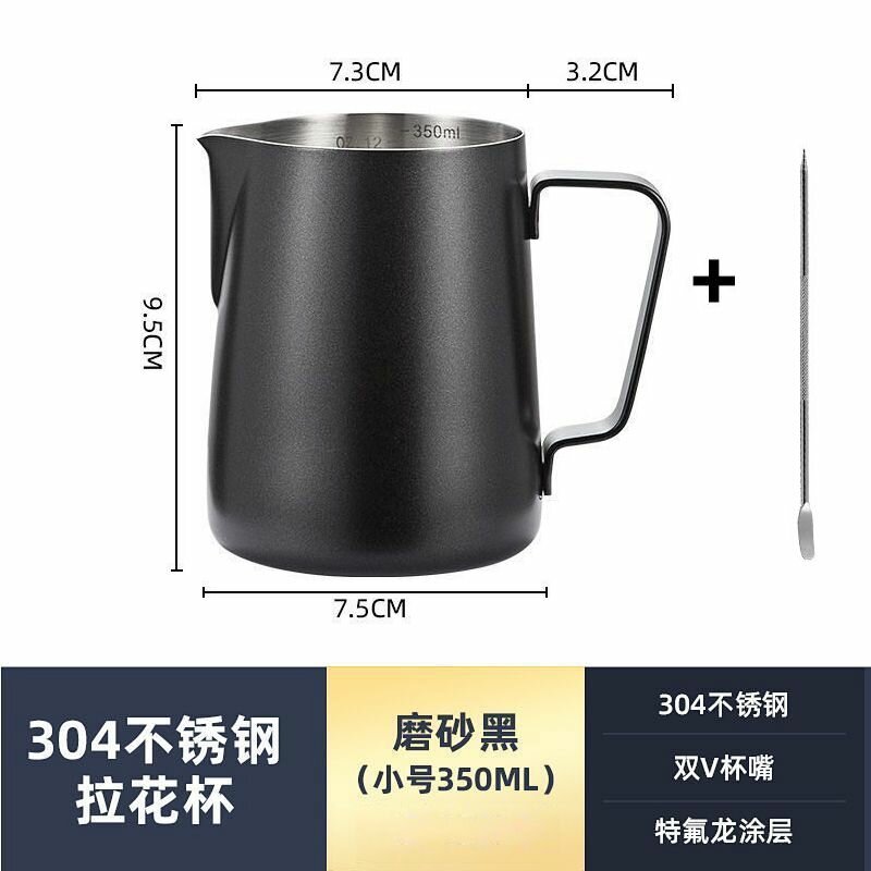 Кофейная чашка для латте-арта, цилиндр для латте-арта из нержавеющей стали 304, чашка для взбивания молока с носиком и шкалой