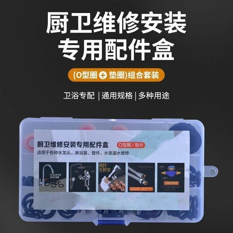 SG [С инструментами] Уплотнительное кольцо для кухонного и ванного смесителя, вращающийся ремонтный универсальный аксессуар для смесителя