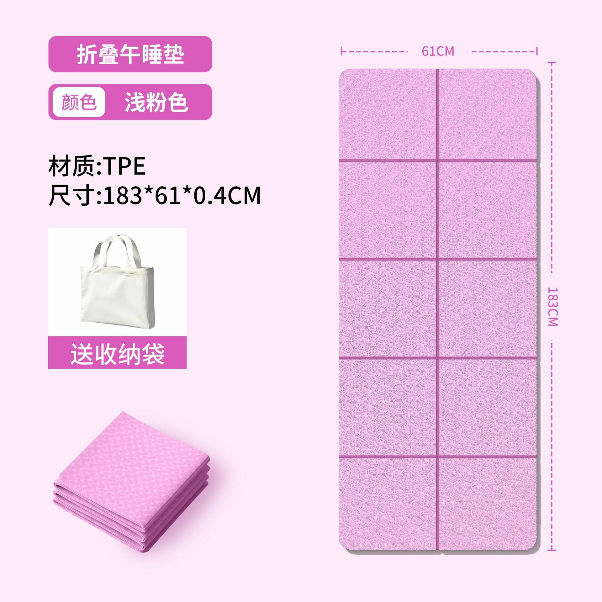 Складной йога-мат, нескользящий, утолщенный фитнес-мат, TPE йога-мат, тренировочный мат, фитнес-мат для начинающих