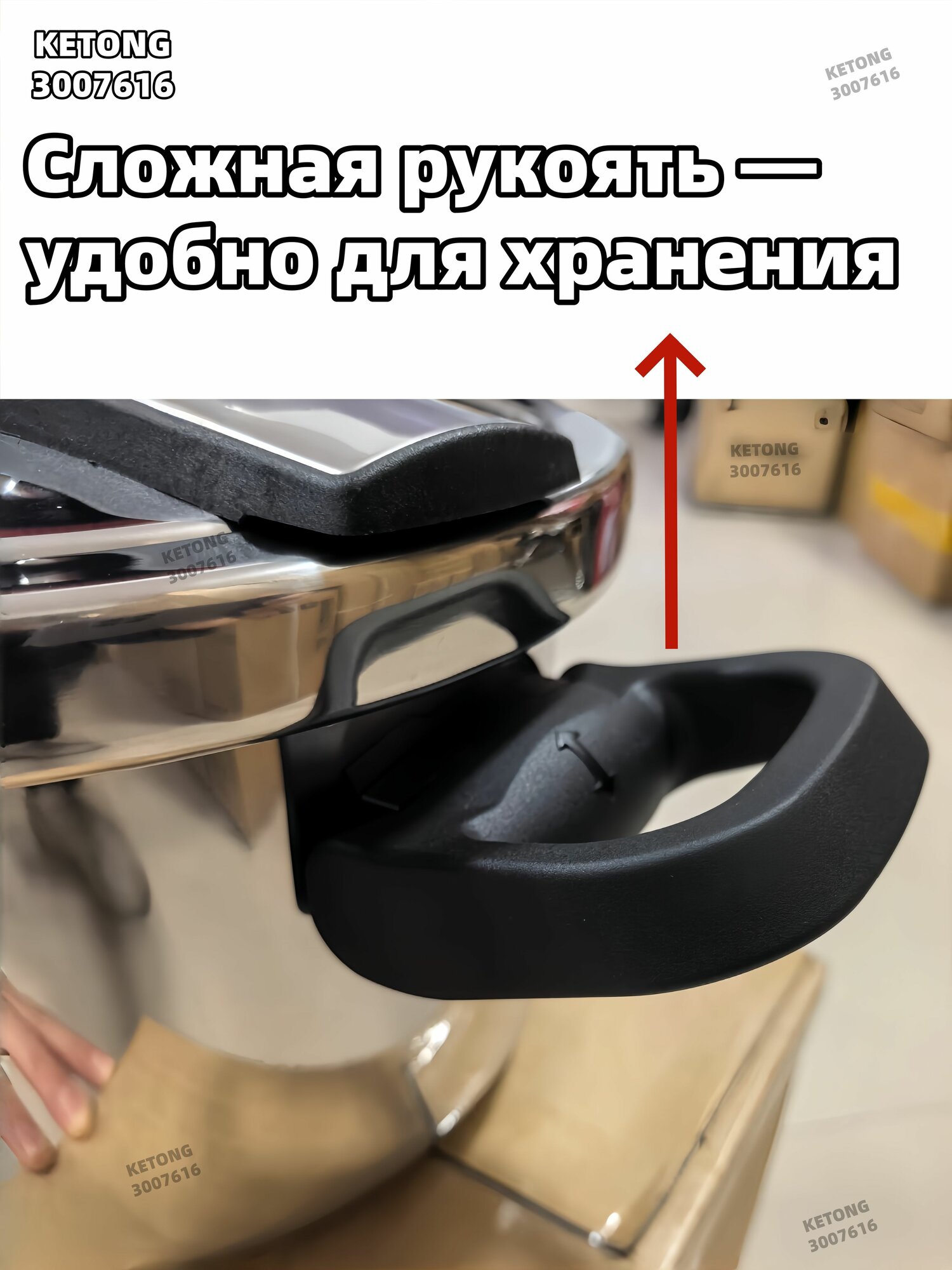 Скороварка — фото 1