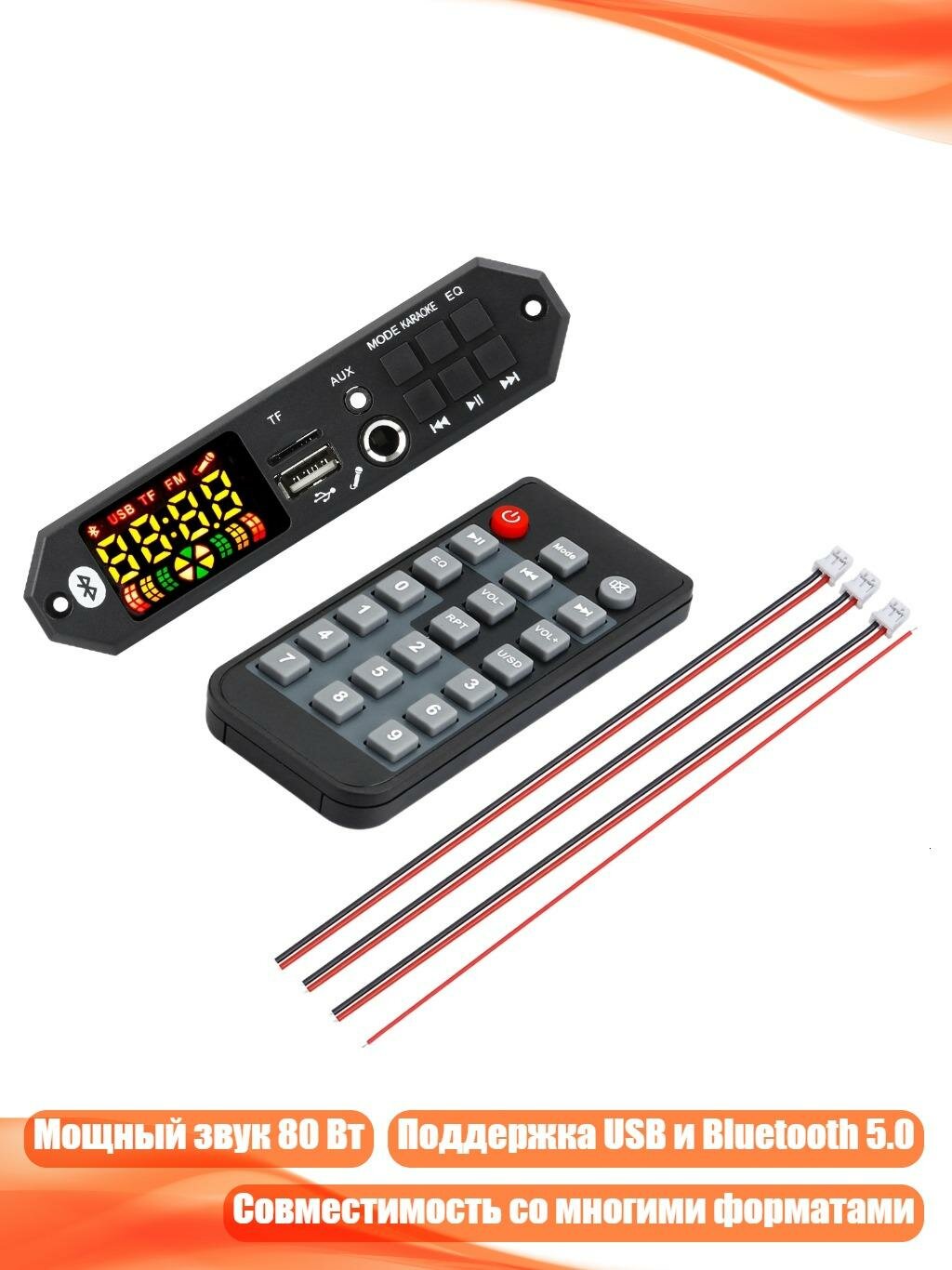 Усилитель 2x40 Вт с MP3-декодером, USB и Bluetooth 5.0, Силиконовый пульт дистанционного управления продолжение