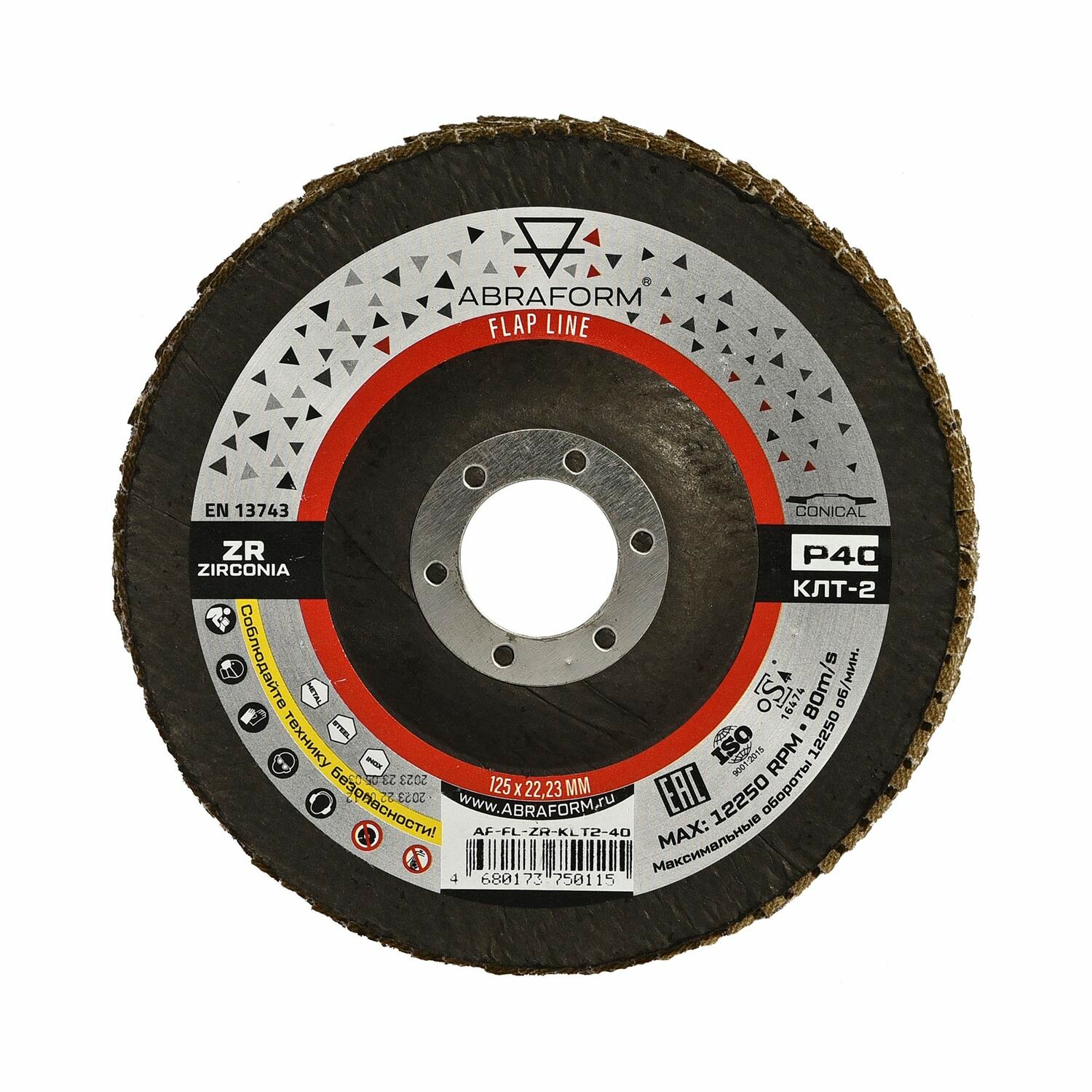 Круг лепестковый FlapLine ZR, 125 мм, P40, угловой ABRAFORM AF-FL-ZR-KLT2-40