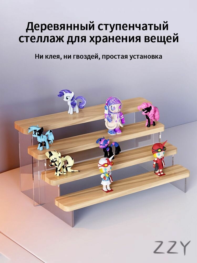 Полка-подставка, 5 слоев, 400*275*200мм, деревянные полки, прозрачный каркас, для игрушек детей — фото 1