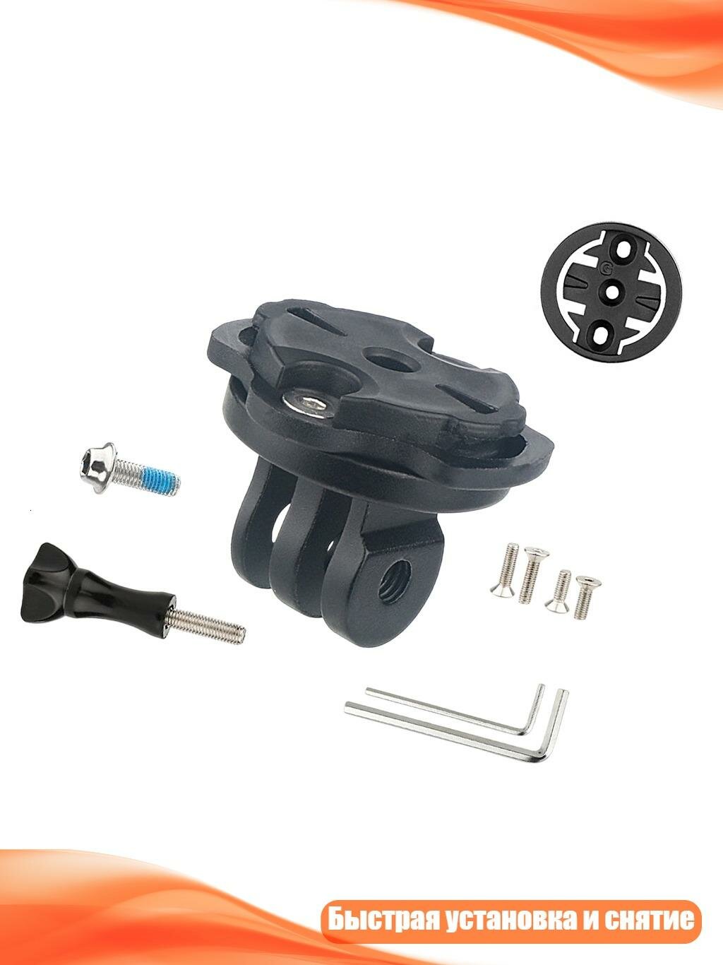 Быстросъемный крепеж для устройств Garmin с креплением GoPro, алюминиевая пластина и инструмент в комплекте, Модель B