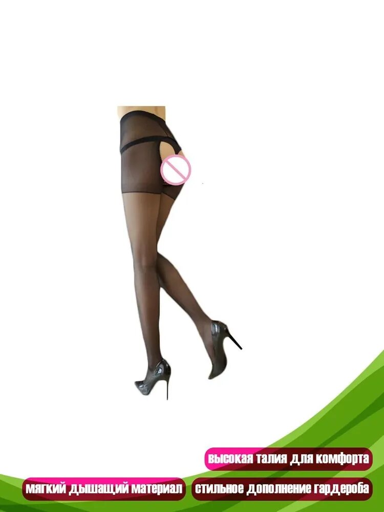 БДСМ одежда