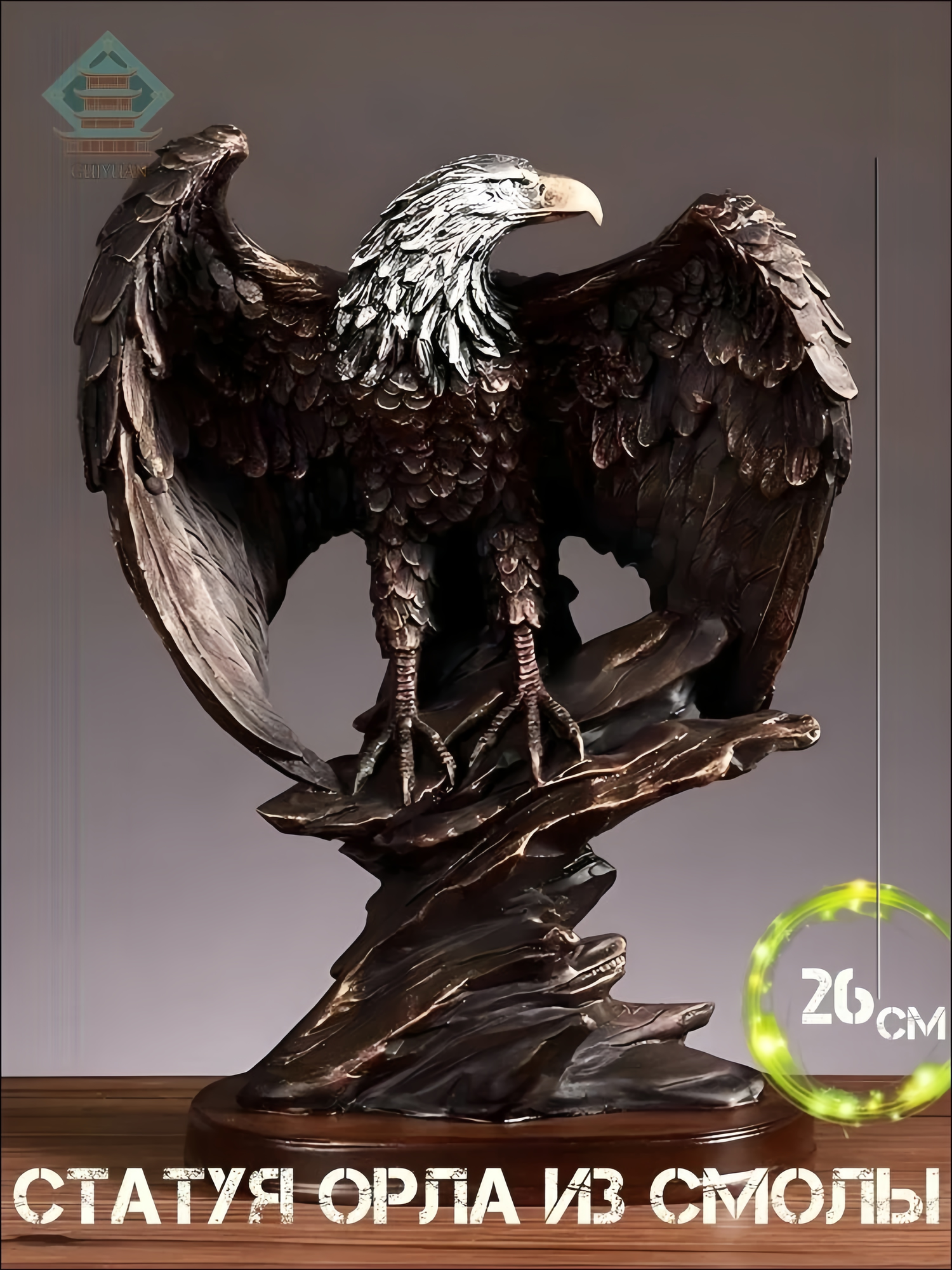 Декоративный бюст "Орел", смола, 26см, белый, реалистичный стиль