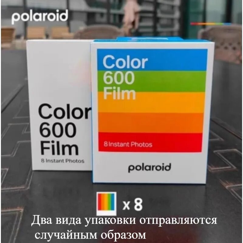 Фотопленка Polaroid 600, моментальная, цветная, белая рамка, 8 снимков — фото 1