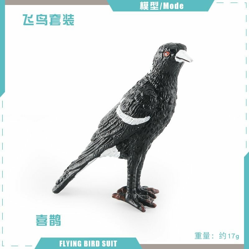 Декоративные модели птиц из ПВХ, включая реалистичных голубей, сорок, кукушек и воробьев, сорока 17 г