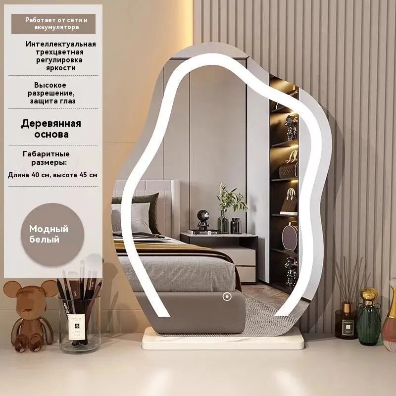 Зеркало гримерное "зеркало с подсветкой", 40 см х 45 см, 1 шт