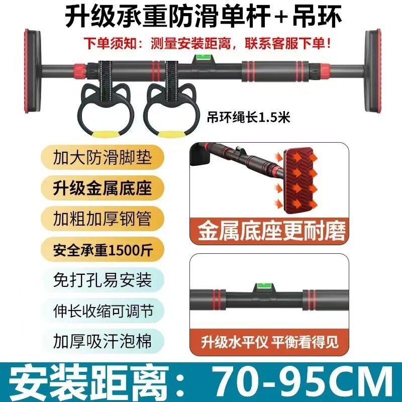 Новая одинарная перекладина для домашнего использования для детей и взрослых, фитнес-оборудование, внутренняя дверная рама, без сверления, выдвижные одинарные и двойные перекладины
