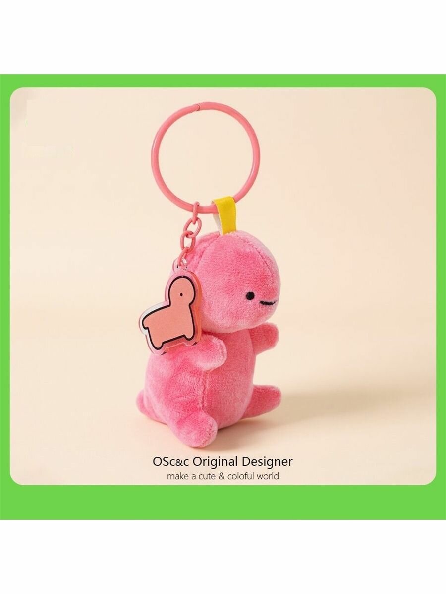 Плюшевая игрушка брелок Ваш уютный спутник на каждый день PETTYDUST, Милый маленький динозаврик