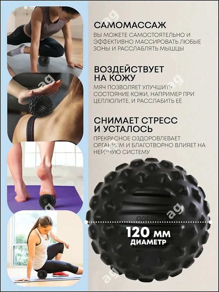 Расслабление мышц •Глубокий точечный (акупрессурный) массажМассаж стоп