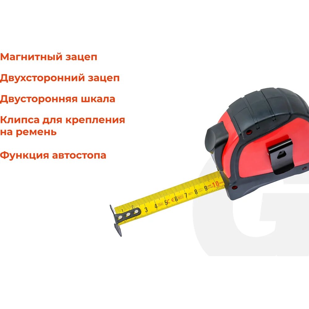 Рулетка Gigant Professional с автостопом 10м 25мм GPGW-05, стальная лента с нейлоном, двухсторонний магнитный зацеп — фото 1