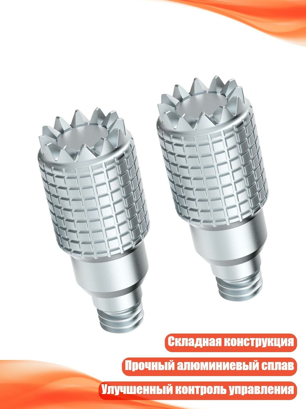 Складные джойстики для дронов с регулируемой длиной из алюминиевого сплава, Серебро - KF54089