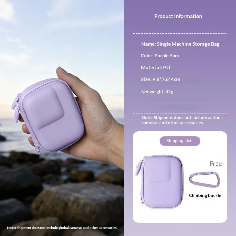 Сумка для камеры Purple Yam, PU, 9.8*7.6*4см + Climbing buckle