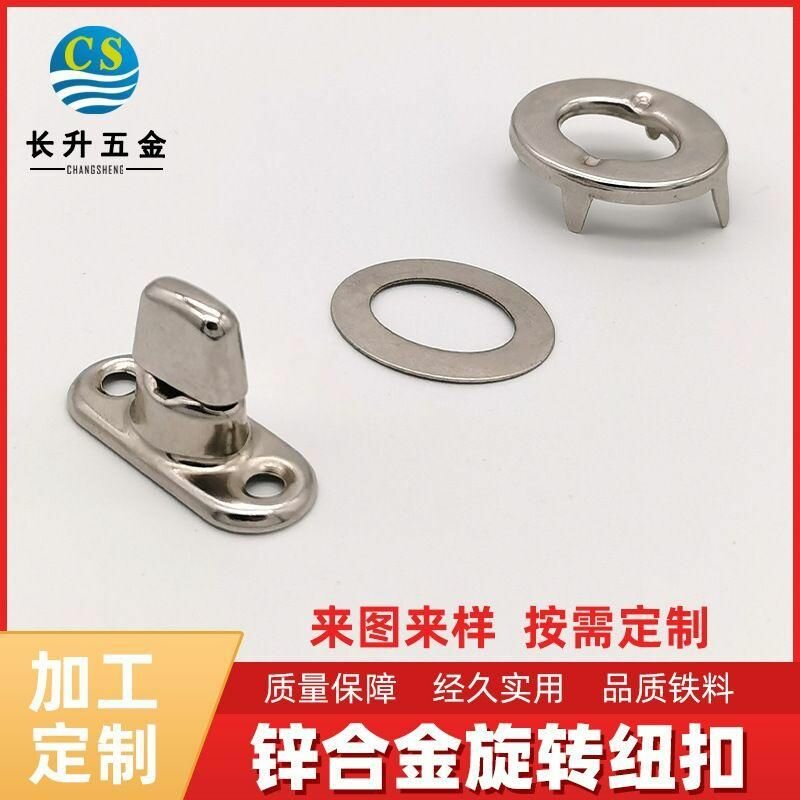 20 комплектов поворотных замков морского класса, для кнопок поворота парусиновой застежки