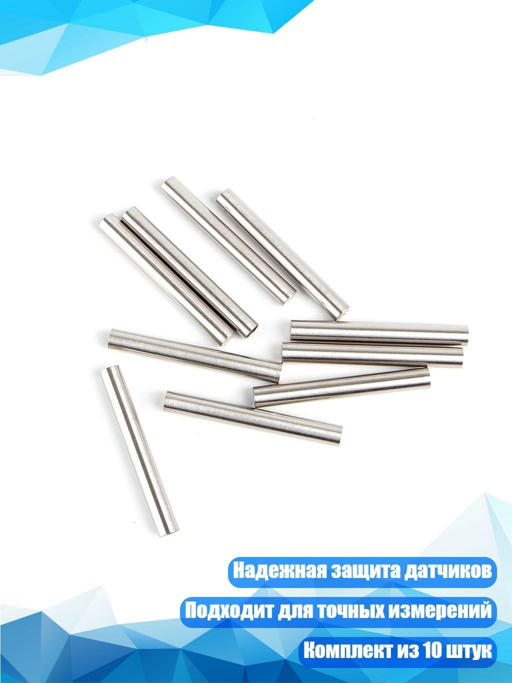 Датчики температуры PT100, 10 шт.