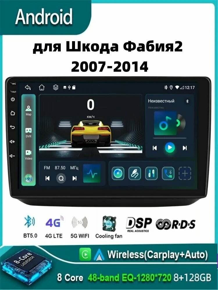 ZKAI Автомагнитола, диагональ: 10.1", 2 DIN, 8ГБ/128ГБ