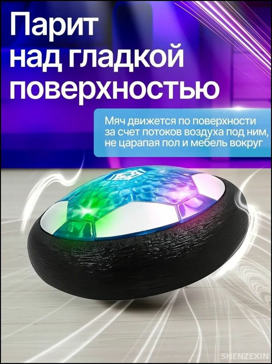 Аэромяч футбольный набор с воротами