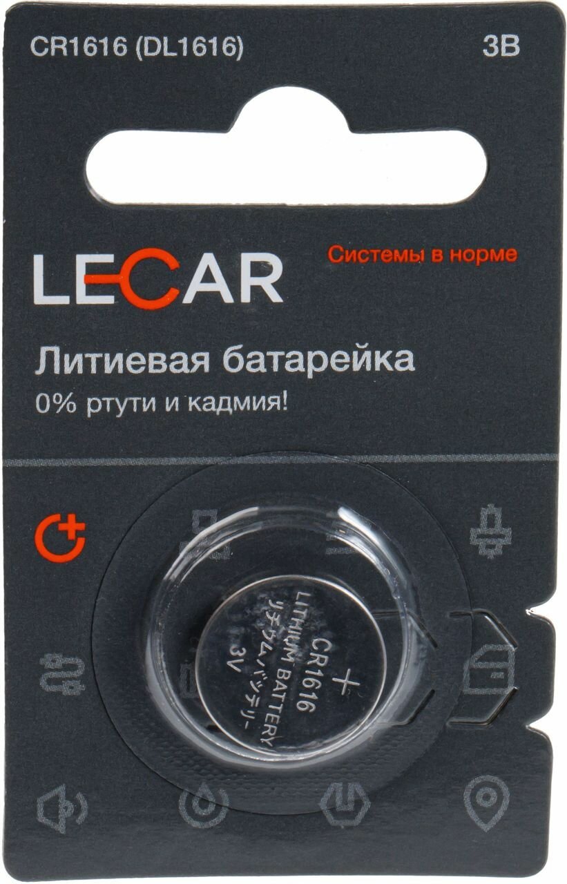 Батарейка LECAR CR1616 литиевая дисковая (1 шт. в блистере)