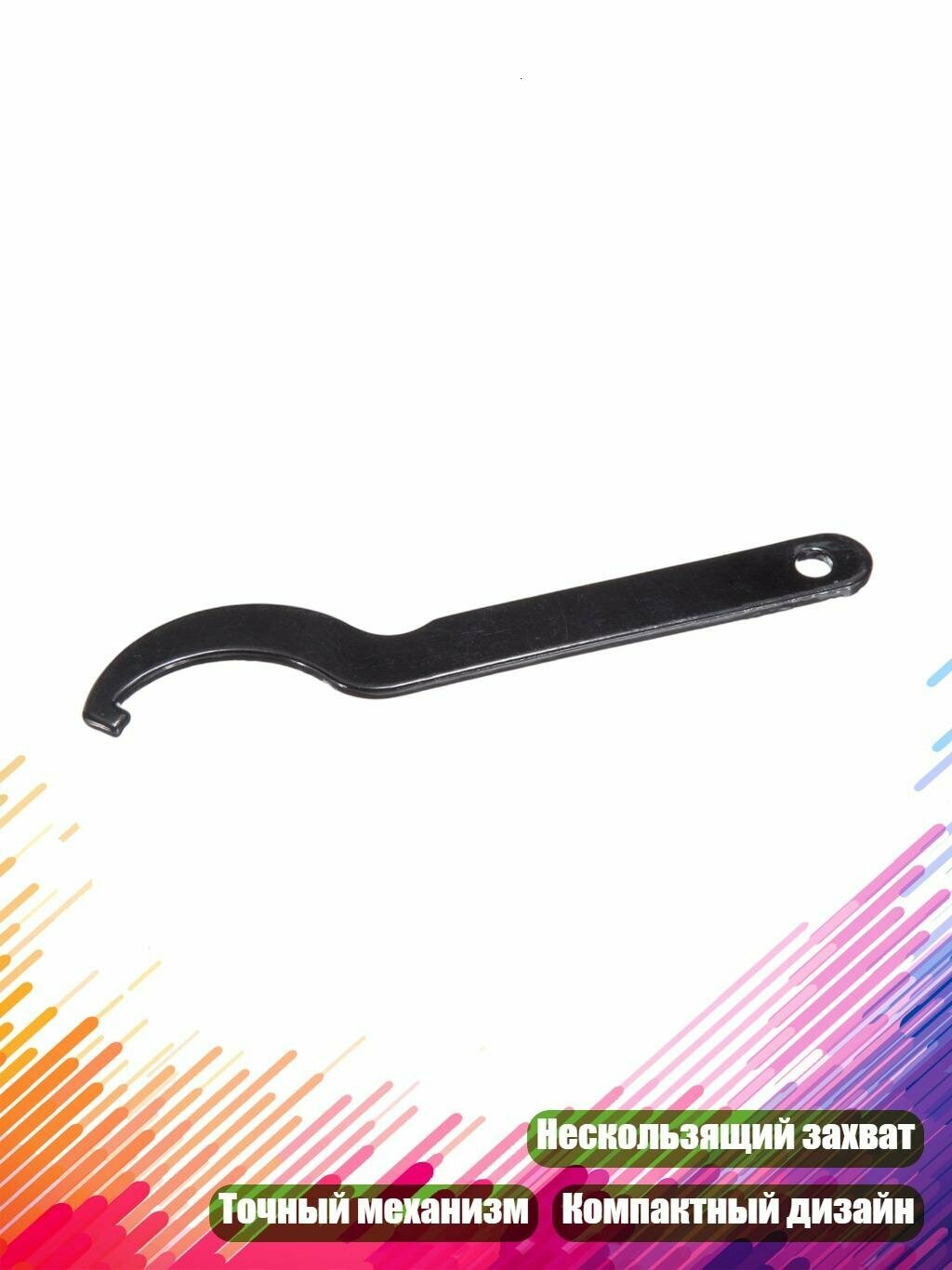 Ремонтный ключ для амортизаторов мотоцикла, Черный