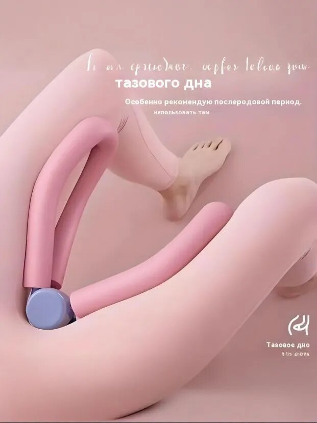 Мини-тренажер Тренажер для ног