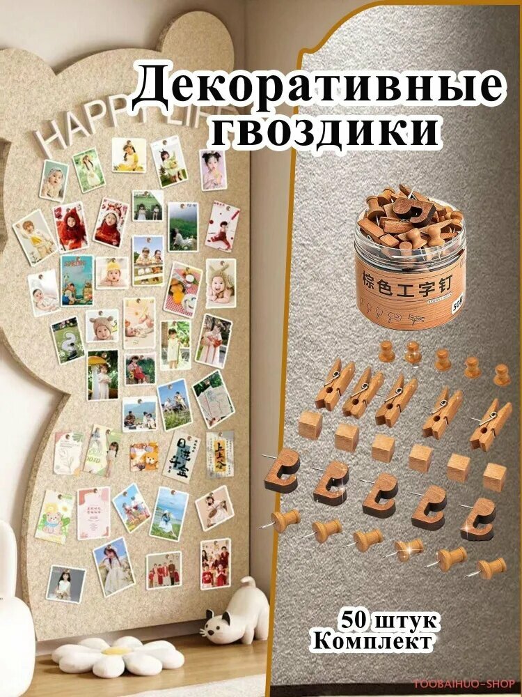 Кнопки канцелярские