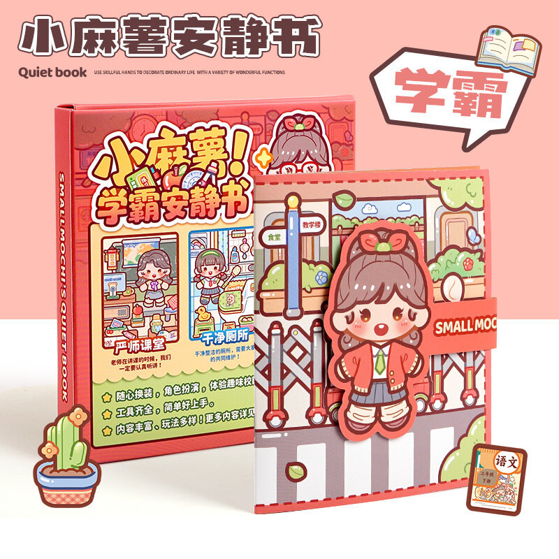 Книга тишины для девочек «Little Mochi» — тема усердного ученика, ДИИ-стикеры, без резки, детская игрушка