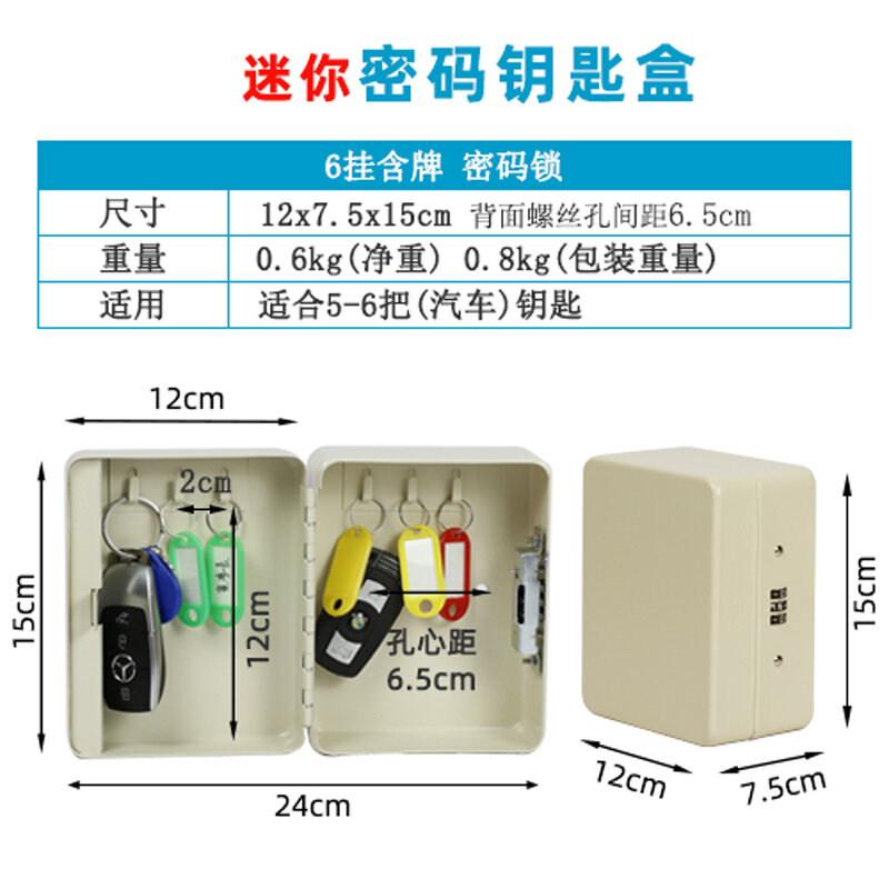 Декоративный замок для дверного проема, ключница, ящик для хранения ключей от машины, управление ключами, настенный шкаф для ключей 48