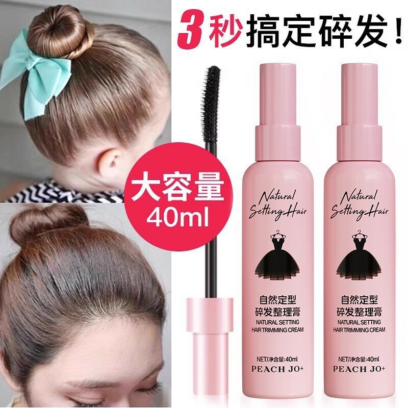 Крем для финишной обработки волос PAZT, волшебный инструмент для взрослых, женщин и детей, для укладки волос на затылке и челки, воск против пушистости