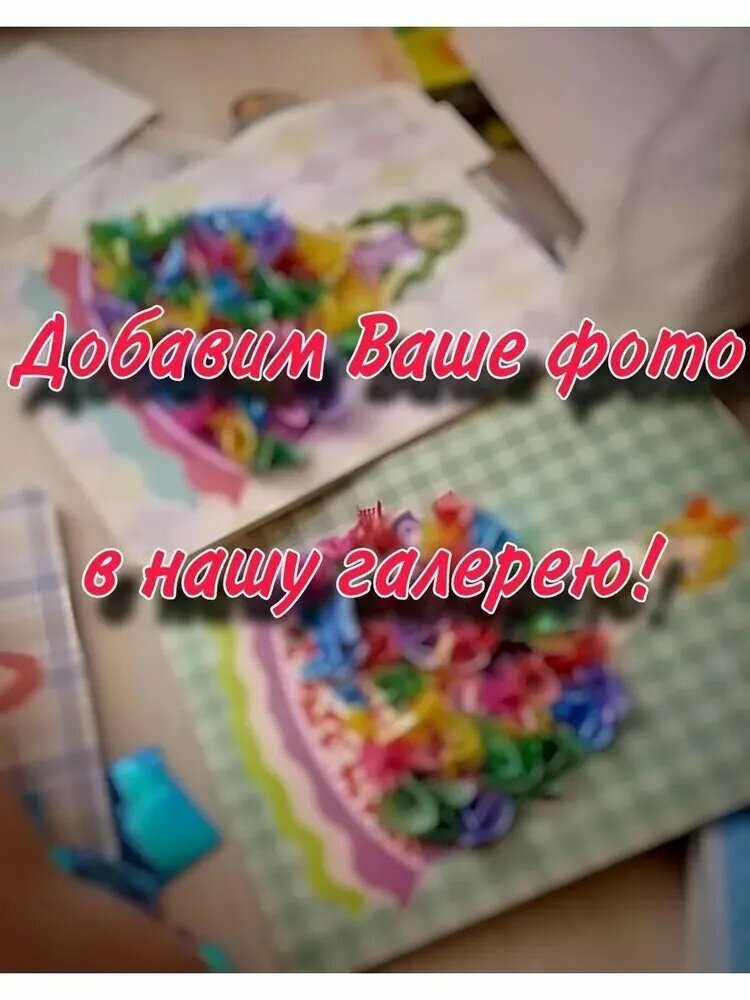 Набор для поделок Принцессы — фото 1