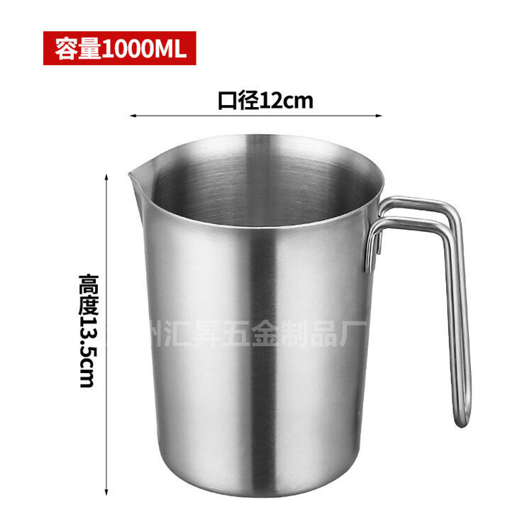 304 Нержавеющая сталь мерный стакан с крышкой и шкалой, большой диаметр, большая емкость, ведро для льда, молочный чай, выпечка, стакан для экспериментов