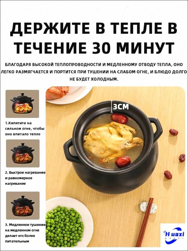 Горшочек , 1 шт , 5 л Газовая плита для приготовления супов в глиняной кастрюле — фото 1