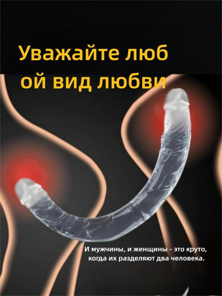 Фаллоимитатор, 25.7см