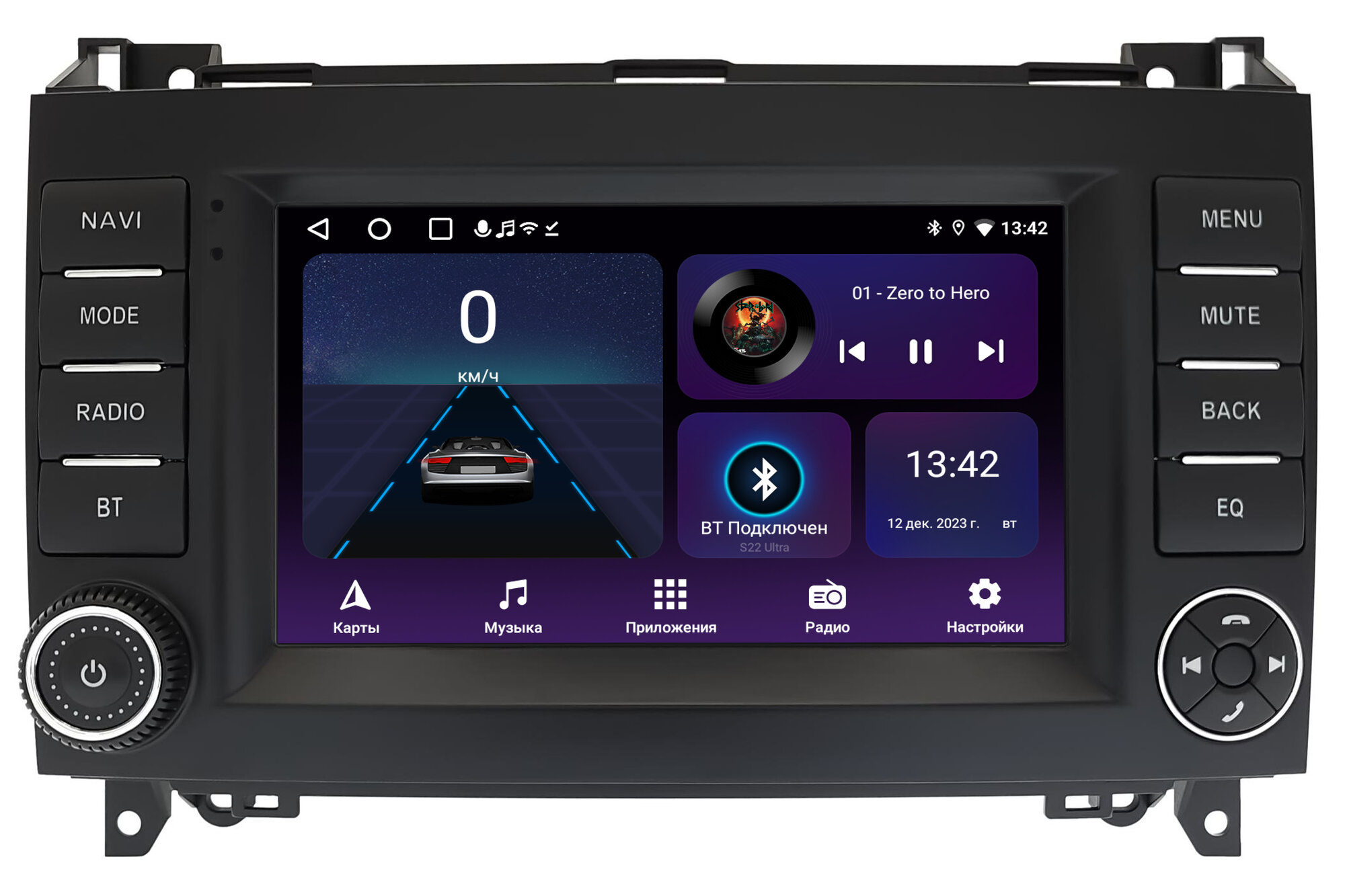 Магнитола Mercedes-Benz универсальная 2004 - 2018 / 7 дюймов, 2/64GB, 4 ядра, Wi-Fi, Android 9 / Wide Media