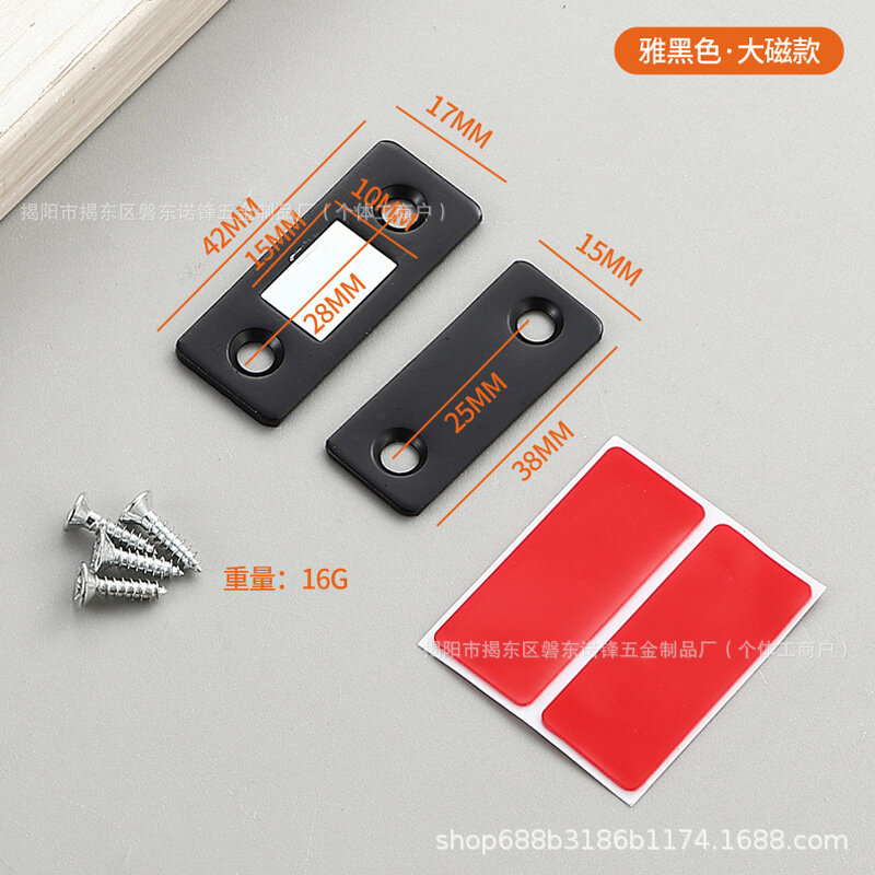 Двойной магнитный стикер для двери шкафа, сильный магнитный дверной ограничитель, для раздвижных дверей шкафа, закрытие ящика без необходимости сверления