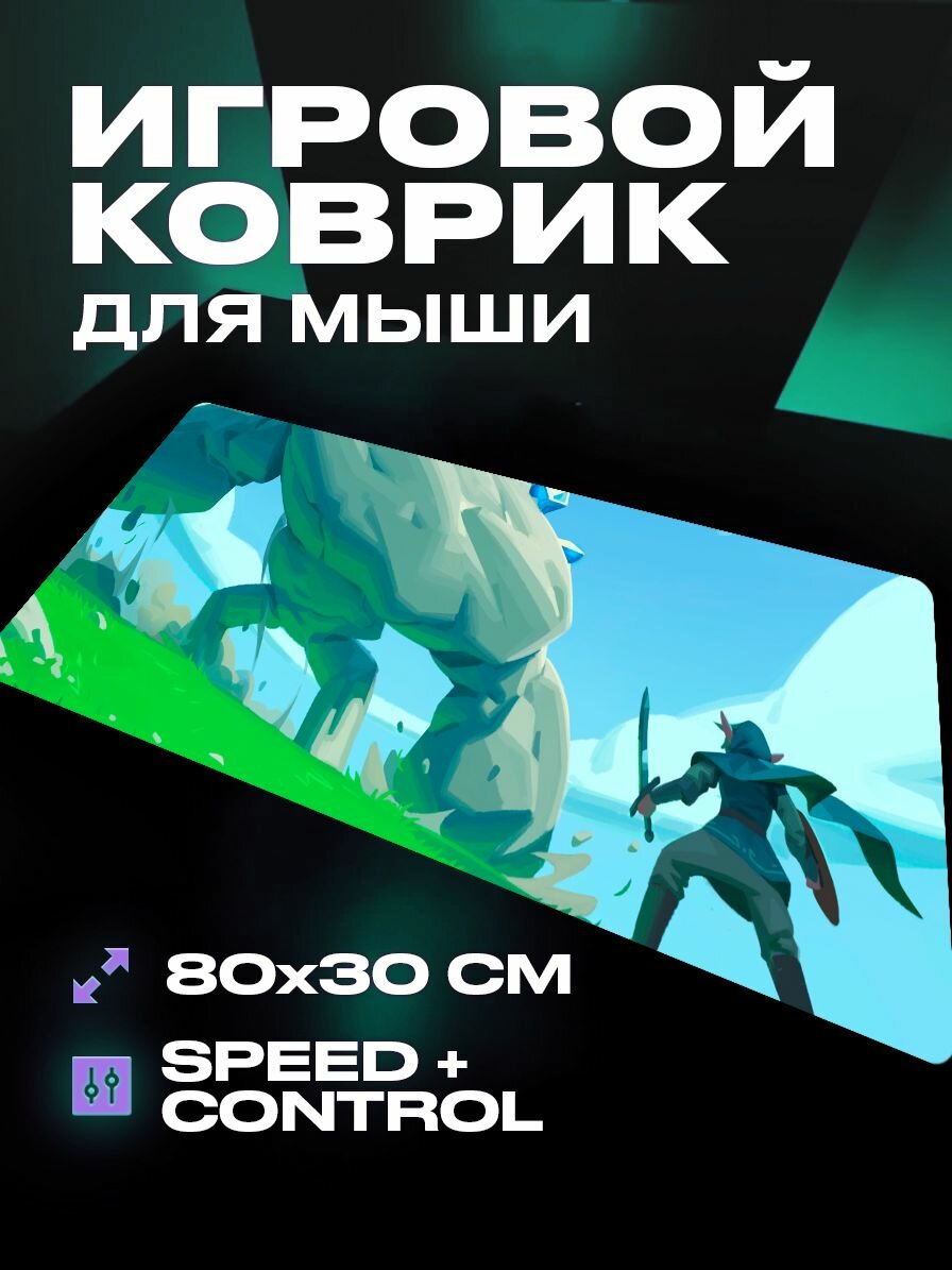 Коврик для мыши игровой The legend of zelda ocarina of time