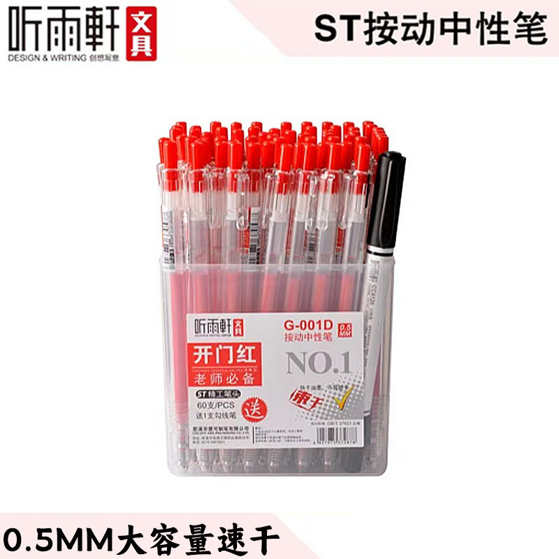 Ручка-корректор Tingyuexuan 0.5ST с головкой-цилиндром, быстросохнущая черная, красная, для офиса и студентов, с кистью для вопросов