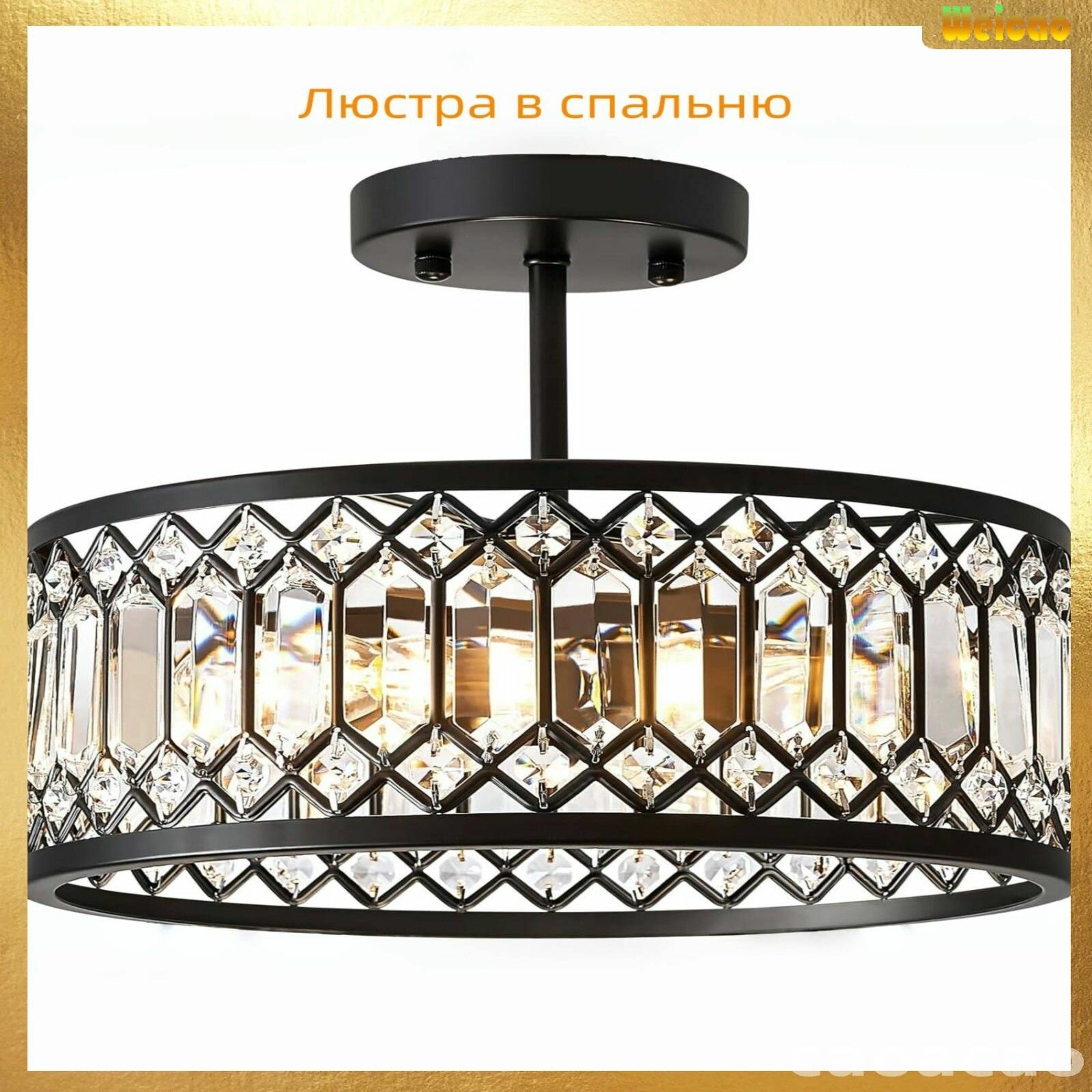Потолочная люстра премиум для зала, кухни и спальни