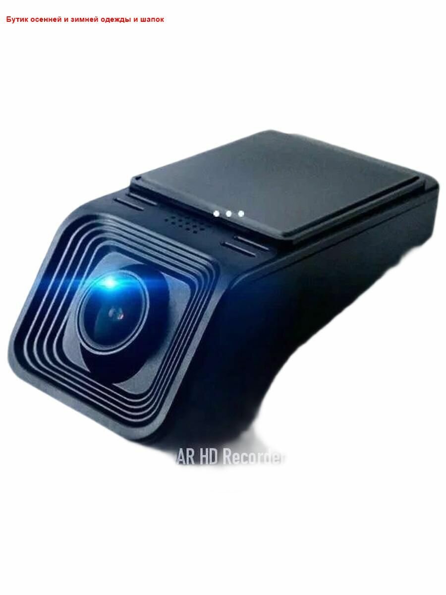 Видеорегистратор Teyes X5 170° Full HD 1920x1080, G-сенсор, ADAS, WDR, microSD до 128 ГБ, USB-подключение для авто