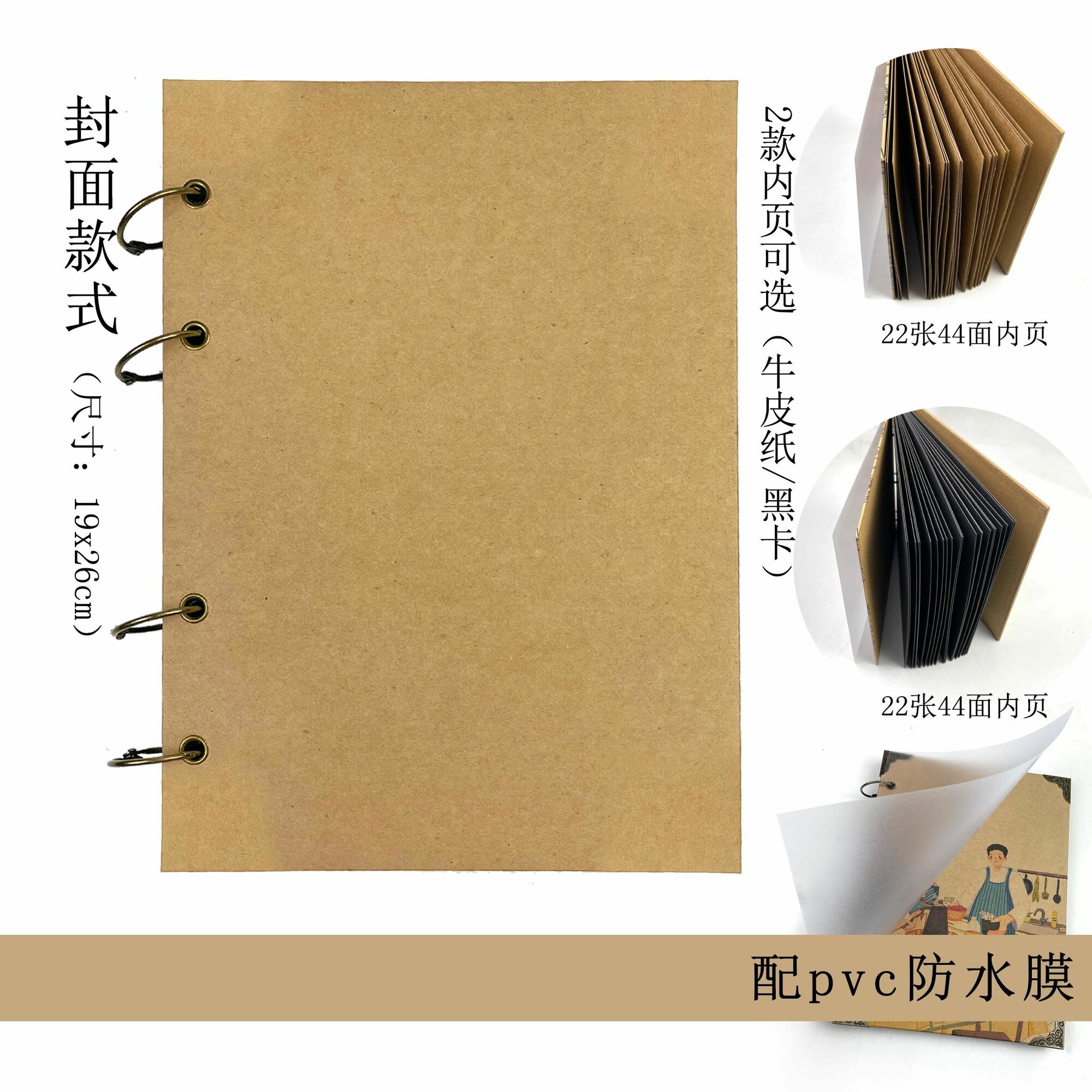 Фотоальбом своими руками в стиле TikTok, крафт-бумага, черная карточка, семейное меню, книга для записи роста в детском саду