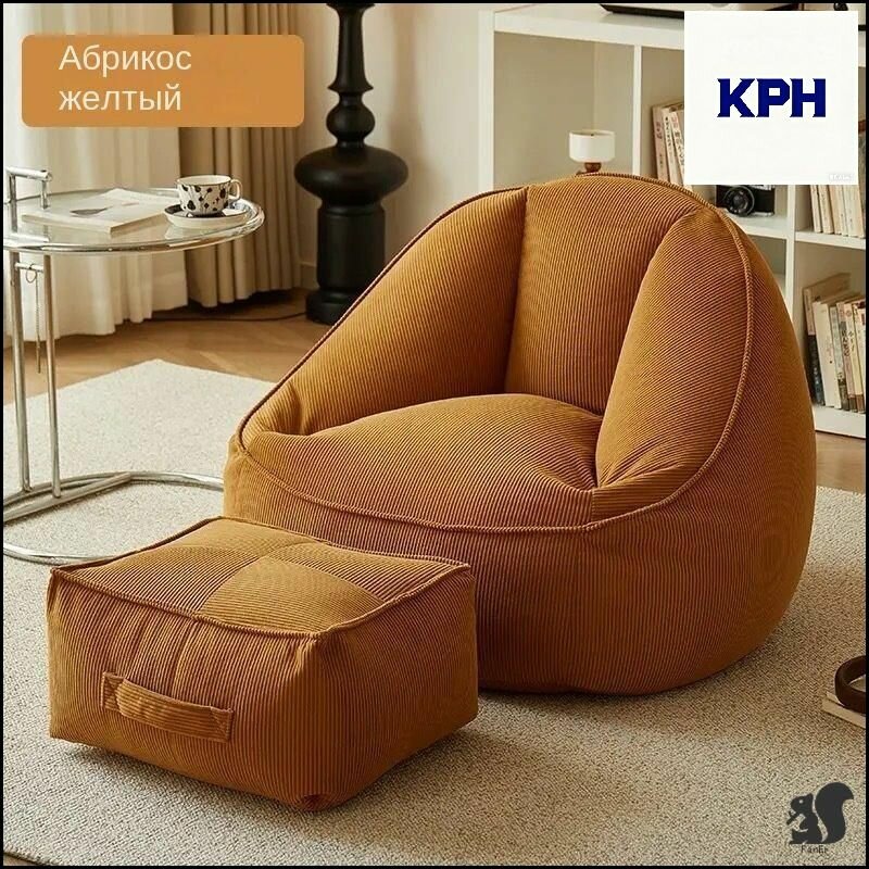 Эксклюзивный диван с пуфом для ног, 80х80х62 см, желтый