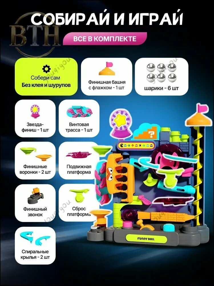 Игрушка-головоломка WOMPIX Crazy Marble Adventure, для развития мышления, с шариками, цветастый — фото 1