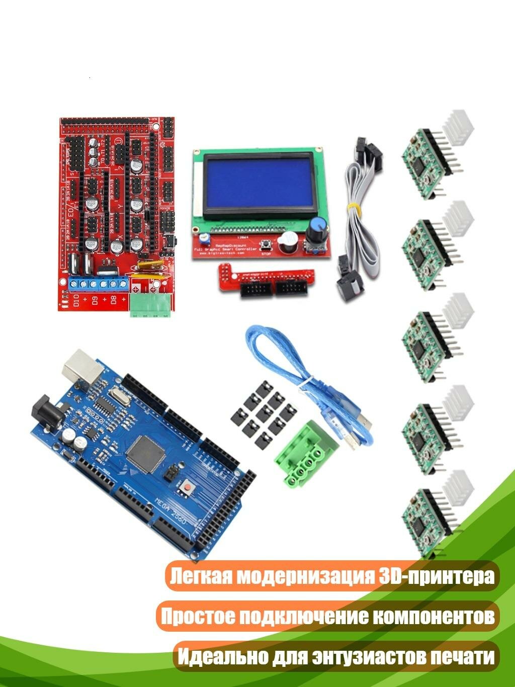 Контроллер Mega2560R3 с панелью Ramps 1.4, LCD 12864 и драйвером A4988
