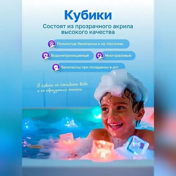 Игрушка для ванной — фото 1
