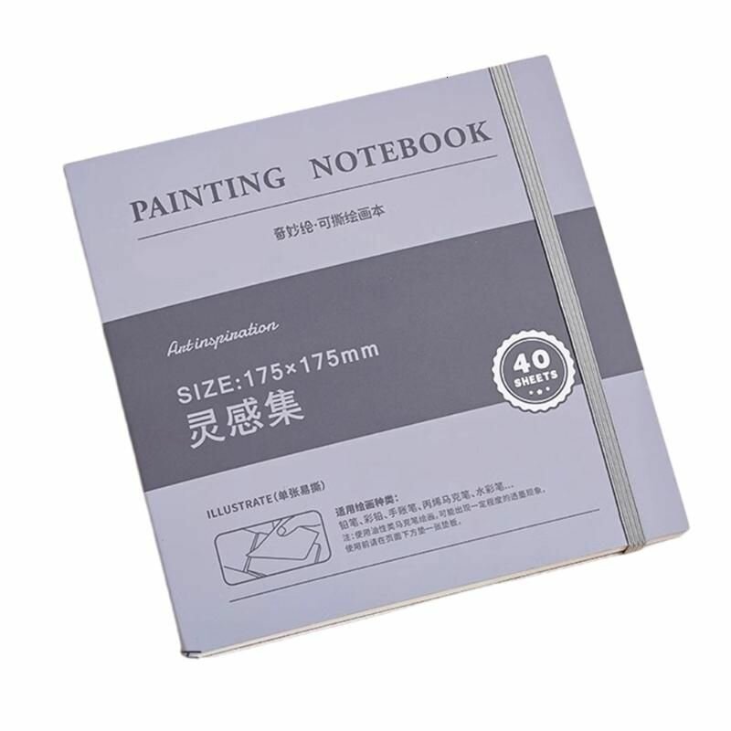 Альбом для рисования, портативный скетчбук, блокнот для эскизов, альбом для акварели, - Набор для вдохновения