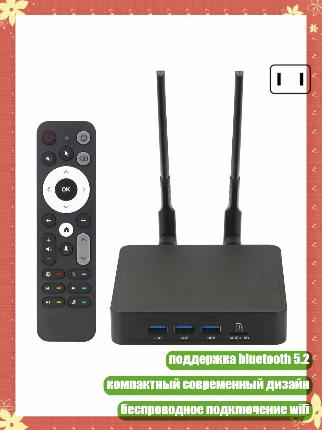 ТВ-бокс S905X5, 4ГБ+64ГБ, Bluetooth 5.2, 4K, 1000Мбит, Wi-Fi, медиаплеер для домашнего кинотеатра