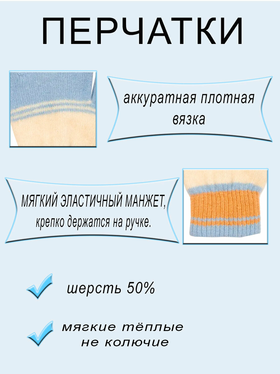 Перчатки Green Light для детей, размер 7-9 лет, голубой/оранжевый — фото 1
